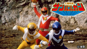 Taiyou Sentai Sun Vulcan - Tokusatsu.com.br