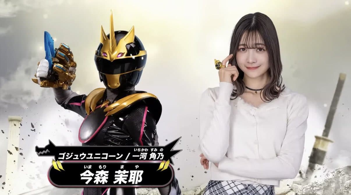 Toei apresenta o elenco e a história de 'No. 1 Sentai Gozyuger ...