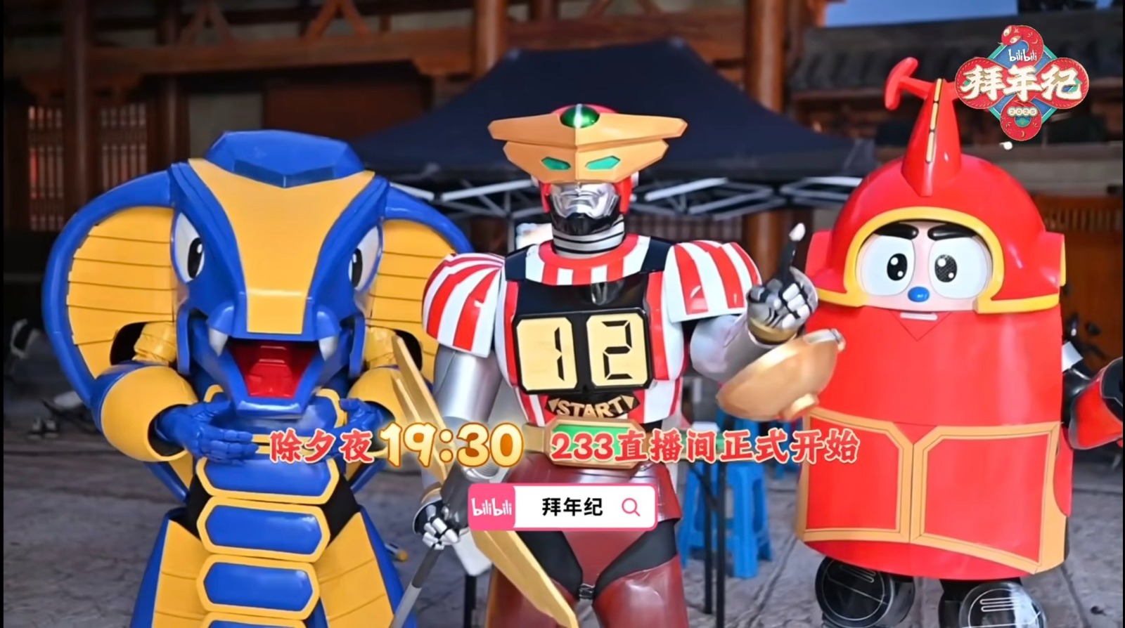 'Kabutack' ganha novo especial na China - Tokusatsu.com.br