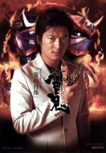 Arquivo: Kamen Rider Hibiki - Tokusatsu.com.br