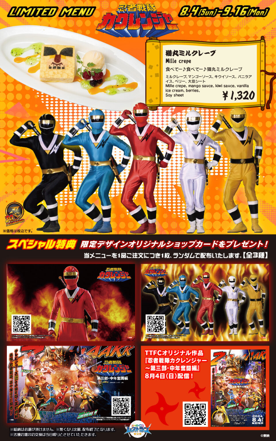 Conheça o restaurante temático de 'Super Sentai' - Tokusatsu.com.br