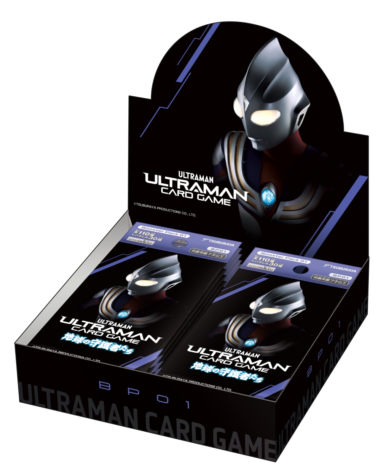 Anunciado o Primeiro Torneio de ULTRAMAN CARD GAME no Japão - Tokusatsu ...