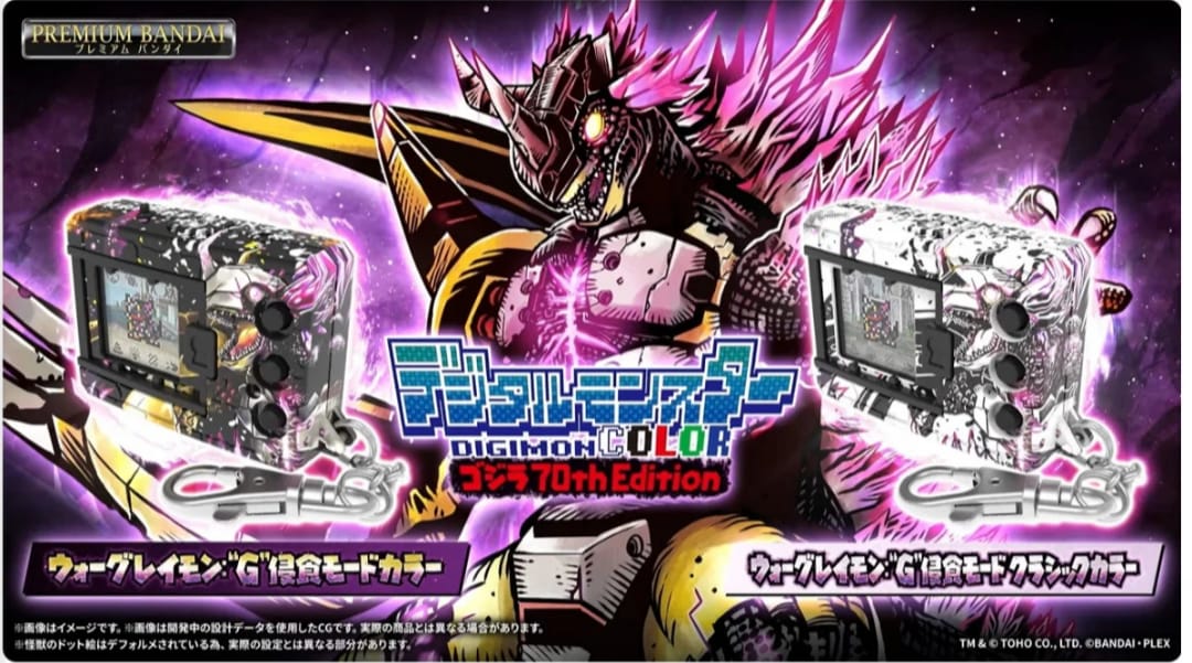 Revelada colaboração entre 'Digimon' e 'Godzilla' - Tokusatsu.com.br