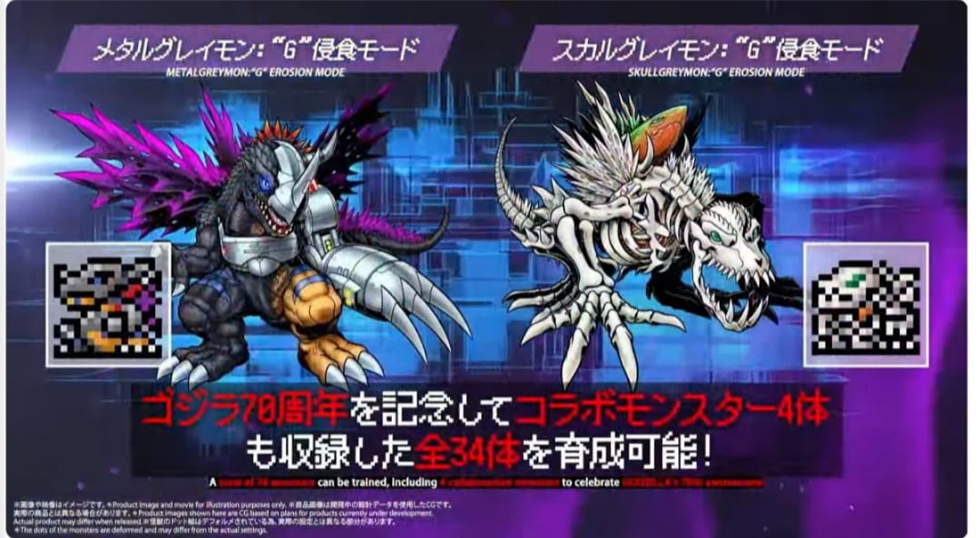 Revelada colaboração entre 'Digimon' e 'Godzilla' - Tokusatsu.com.br