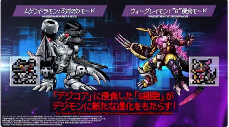 Revelada colaboração entre 'Digimon' e 'Godzilla' - Tokusatsu.com.br