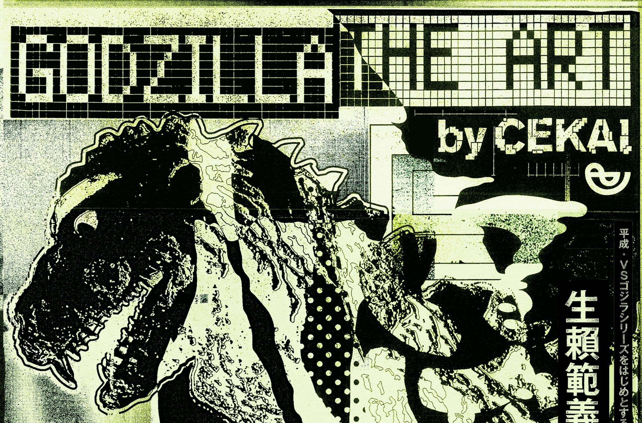 Godzilla (1954) - Tokusatsu.com.br