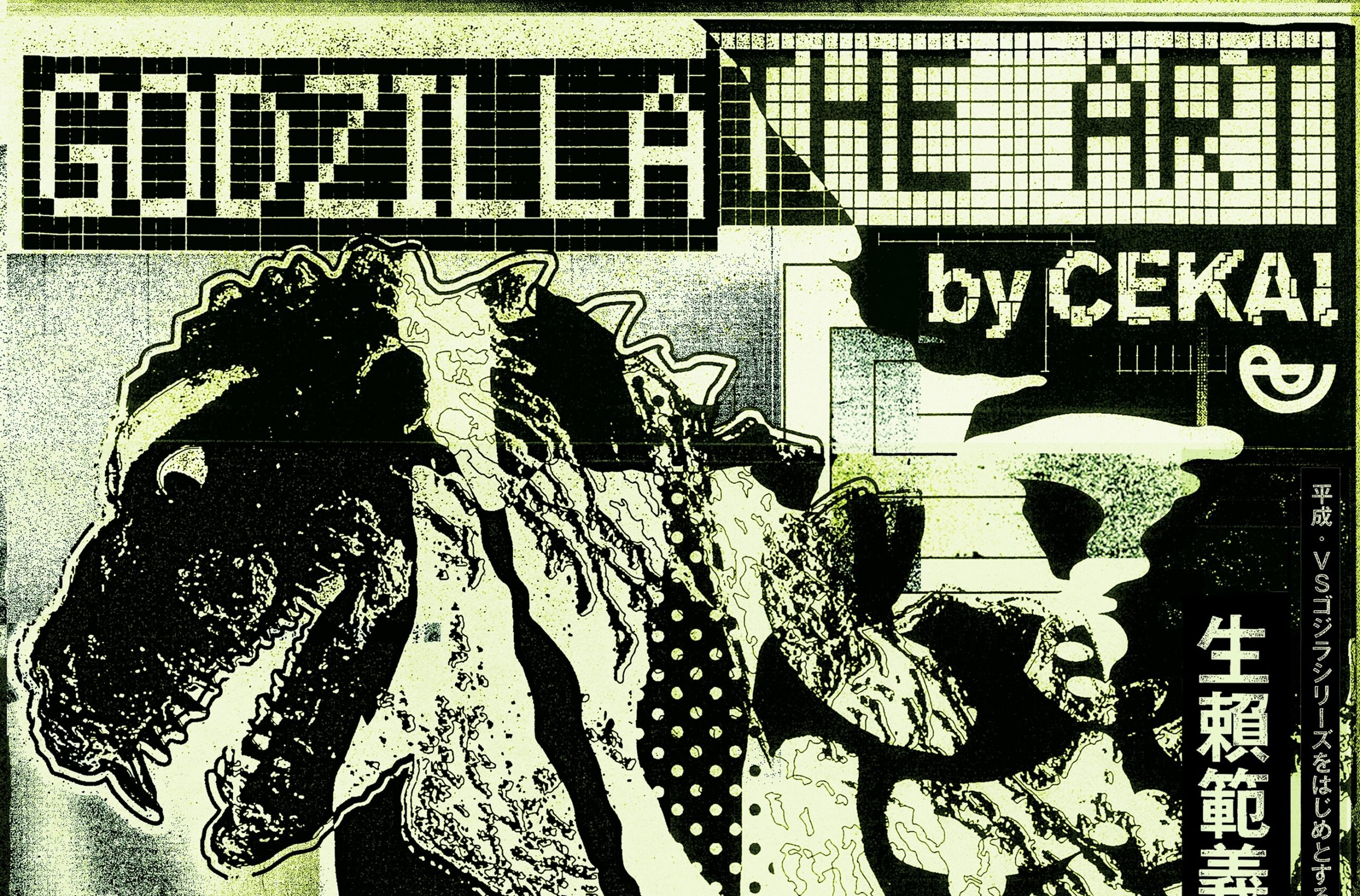 Godzilla (1954) - Tokusatsu.com.br