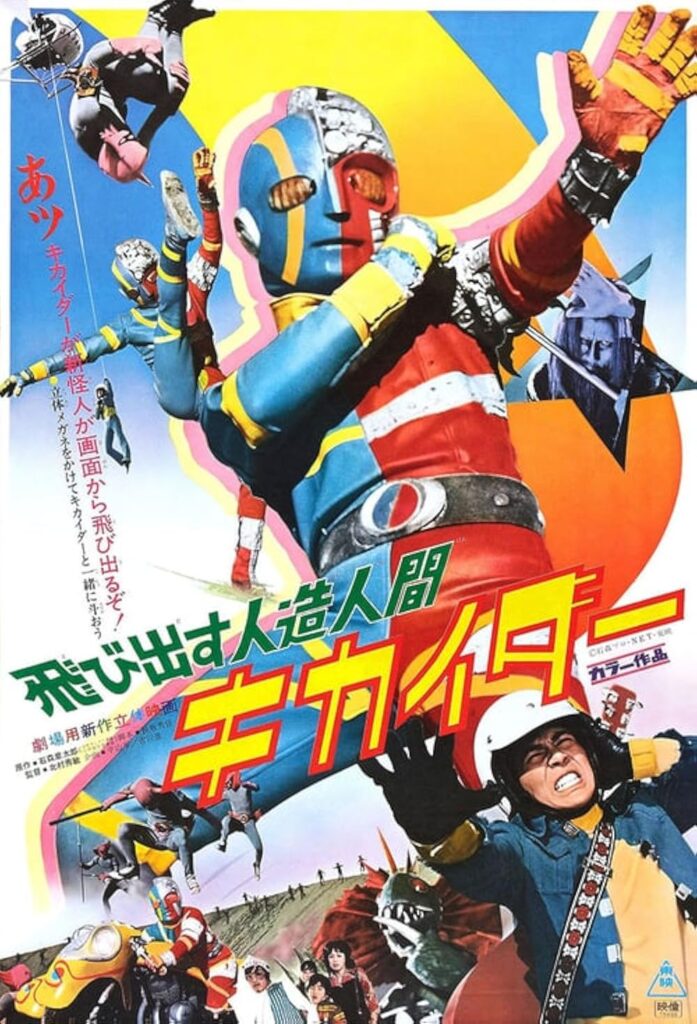 Daisuke Ban e o sucesso de 'Kikaider' no Havaí - Tokusatsu.com.br