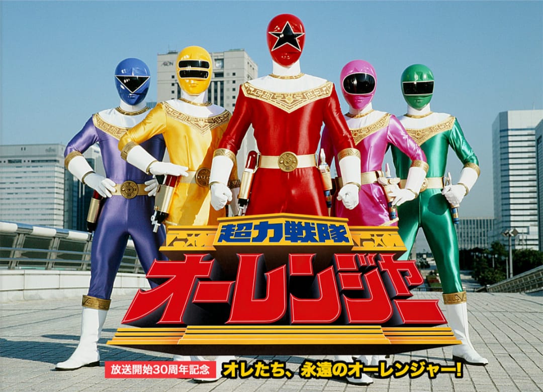 'Ohranger': evento especial irá comemorar 30 anos da série - Tokusatsu ...