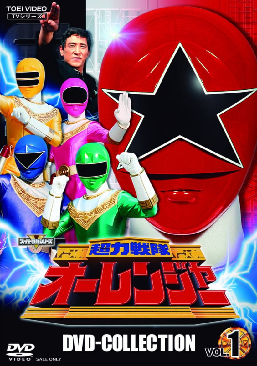 'Ohranger': evento especial irá comemorar 30 anos da série - Tokusatsu ...