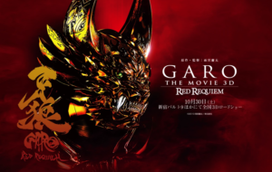 Garo - Tokusatsu.com.br