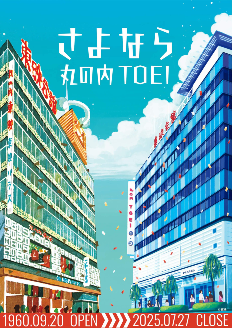 'Kamen Rider Blade' 20 Anos – Evento Especial no Marunouchi TOEI ...