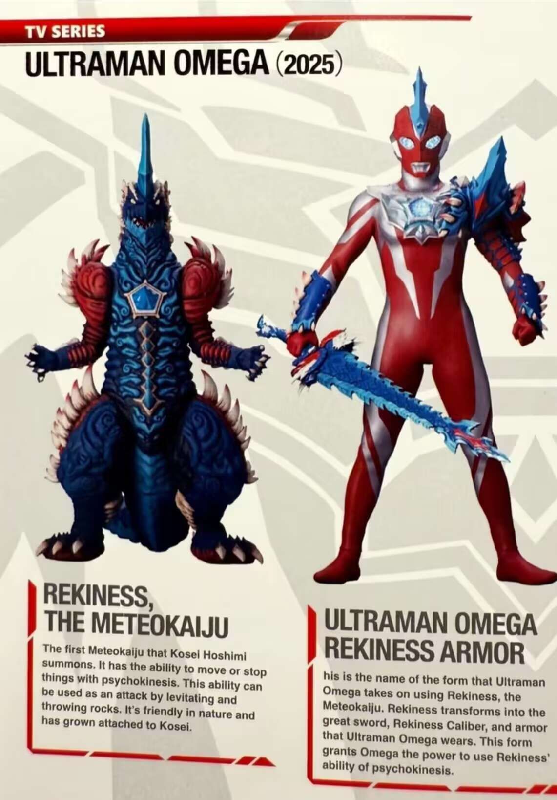 'Ultraman Omega': novas imagens revelam outras formas do herói - Tokusatsu.com.br