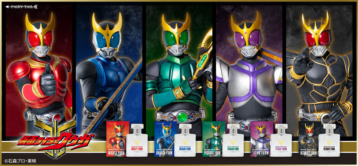 Kamen Rider Kuuga - Tokusatsu.com.br