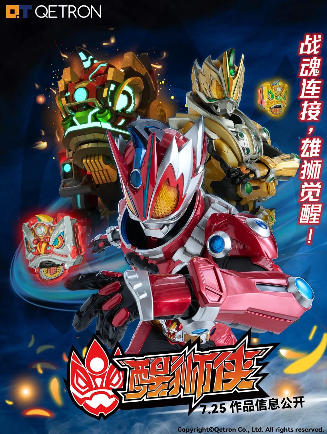 'Awakening Lion Hero': China mistura 'Kamen Rider' com folclore tradicional - Tokusatsu.com.br