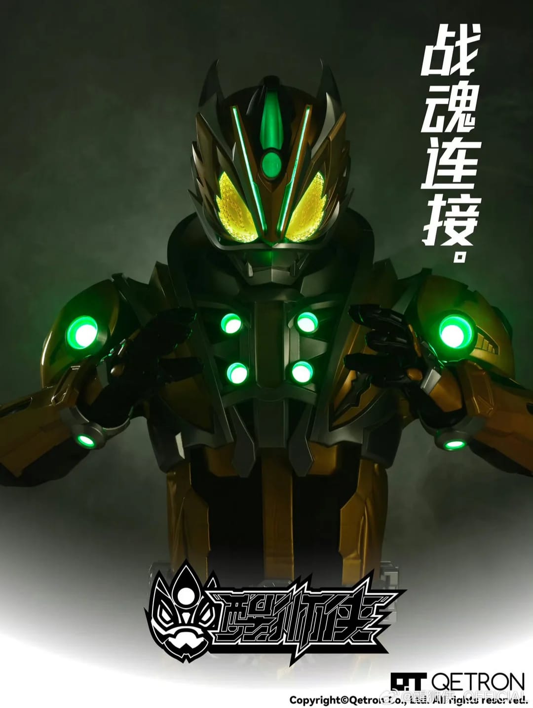 'Awakening Lion Hero': China mistura 'Kamen Rider' com folclore ...