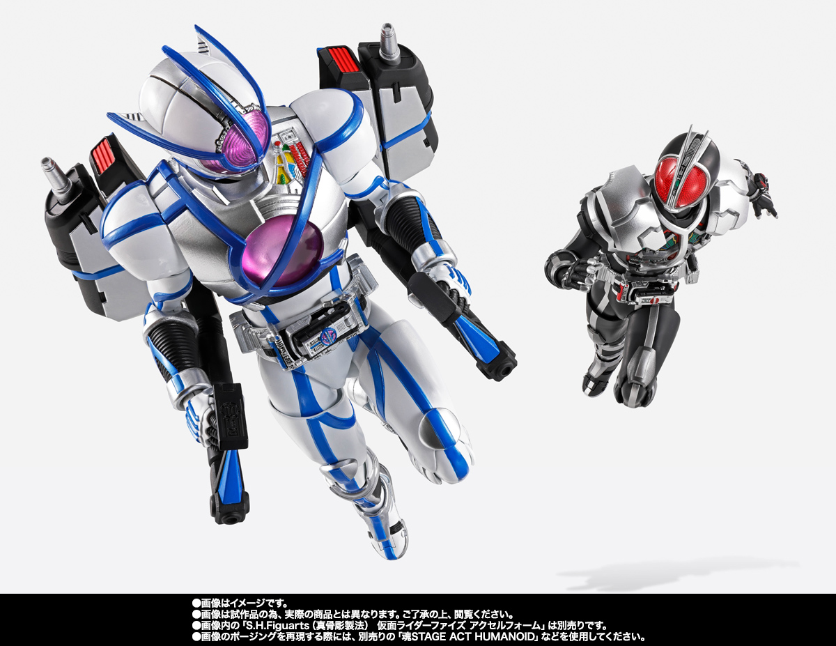 Bandai anuncia nova figura S.H.Figuarts do 'Kamen Rider Psyga ...