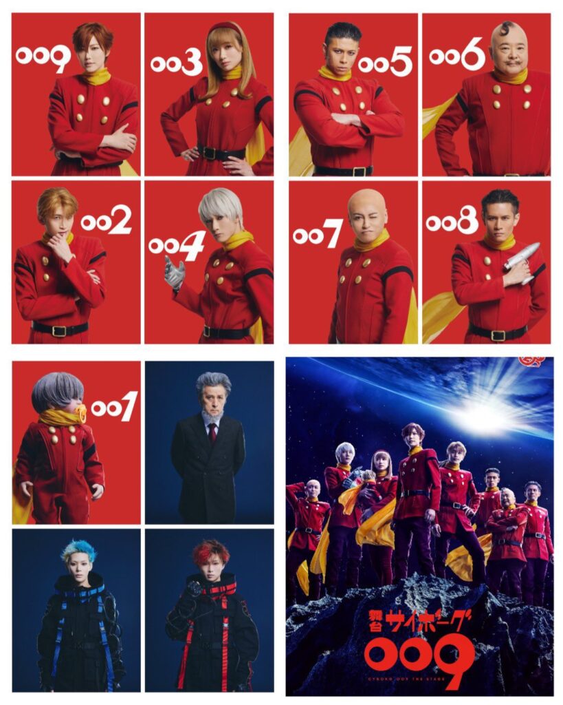 'Cyborg 009' celebra 60 anos com novo anime, peça teatral, produtos e ...