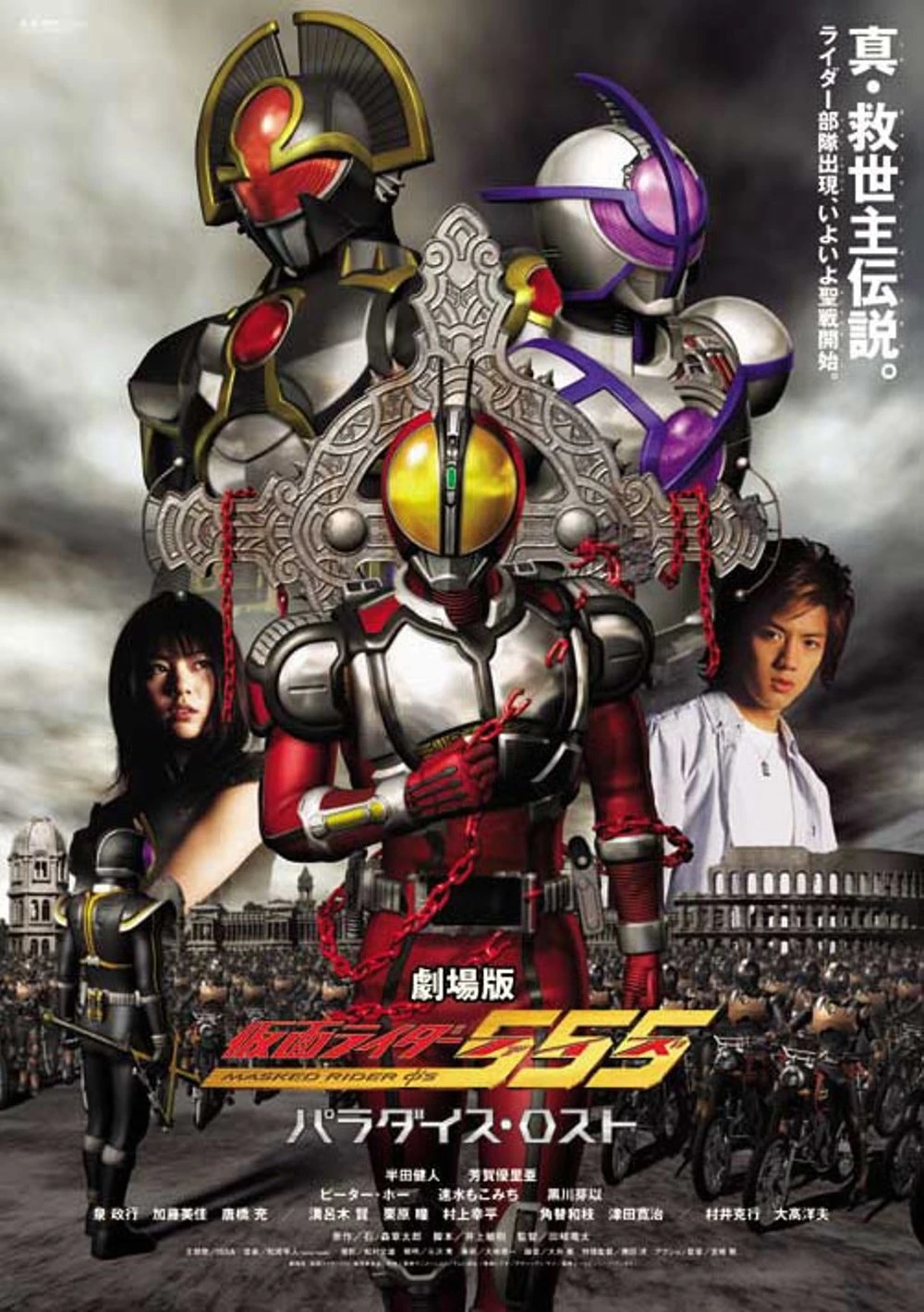 Bandai anuncia nova figura S.H.Figuarts do 'Kamen Rider Psyga ...