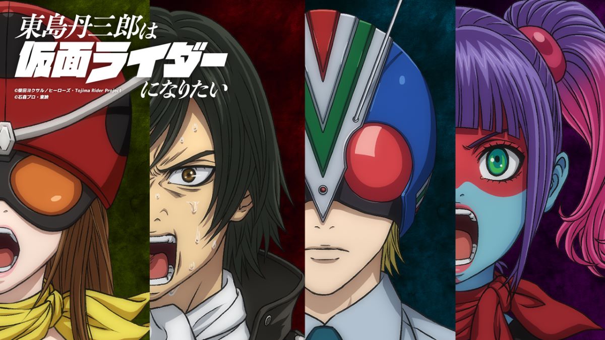 'Tojima Tanzaburo Wants to Be a Kamen Rider': anime revela trailer e ...