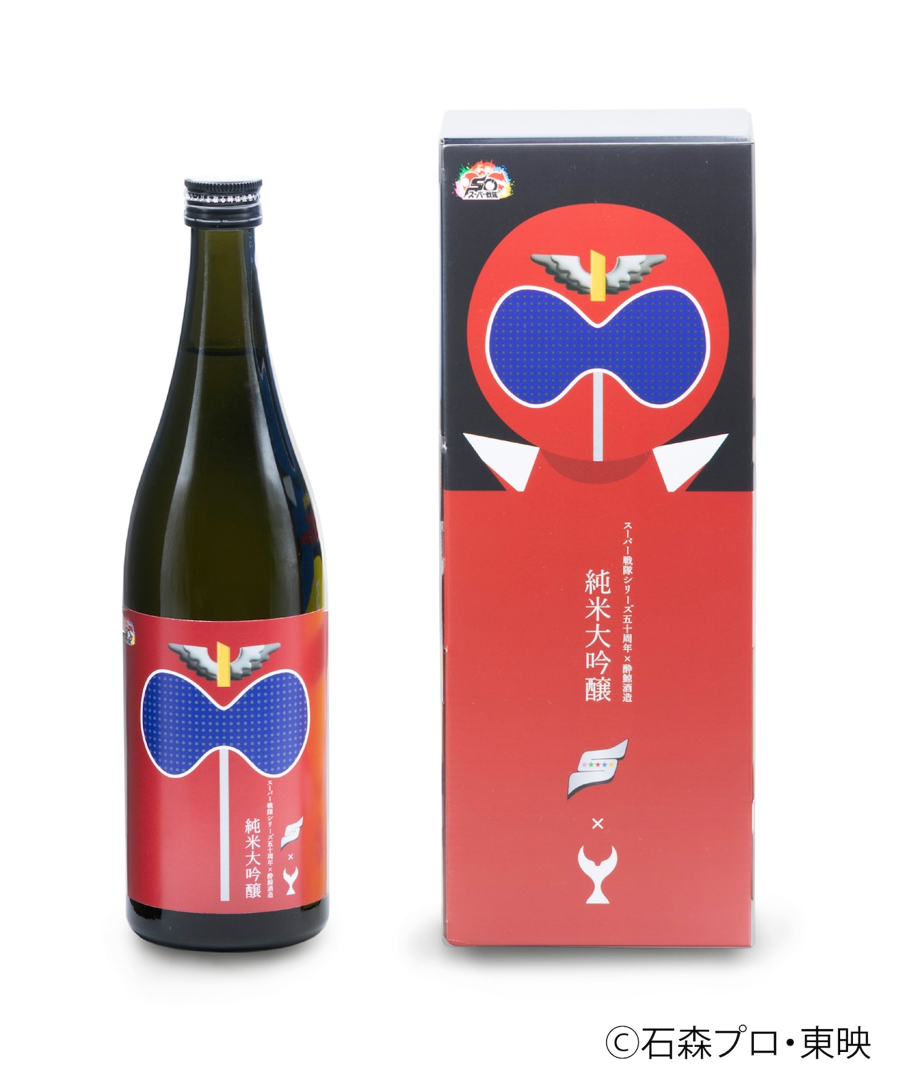 Suigei Shuzou lança sake especial em homenagem aos 50 anos de 'Gorenger ...
