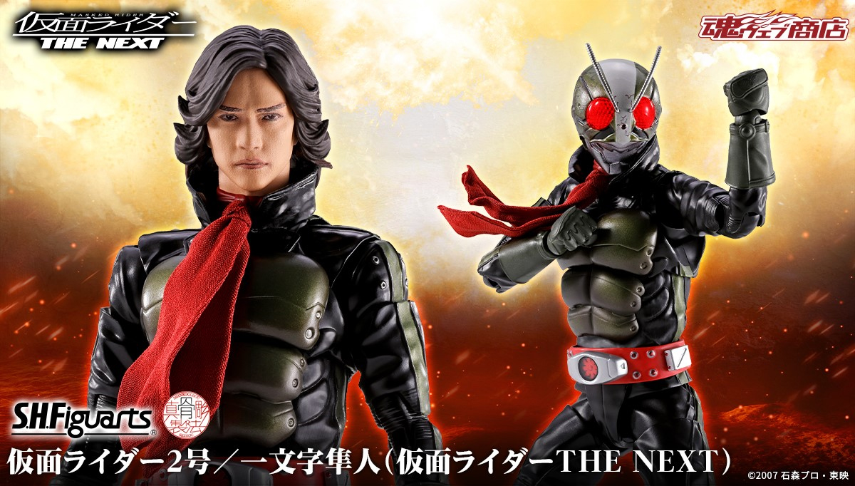 'Hayato Ichimonji' de 'Kamen Rider The Next' ganha novo S.H.Figuarts ...