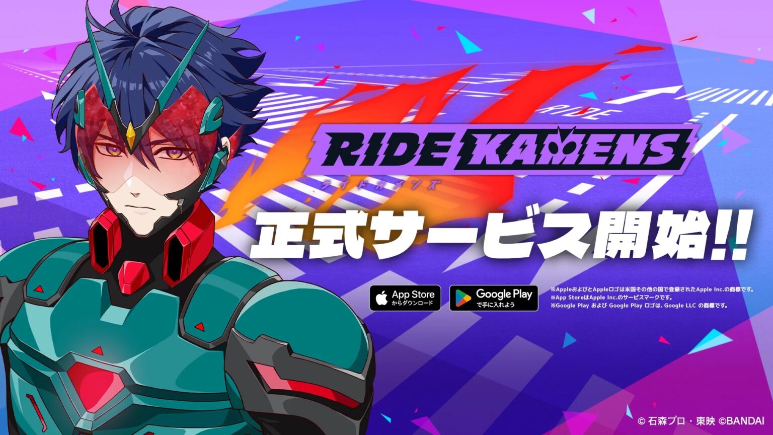 Servidor do jogo inspirado em Kamen Rider 'Ride Kamens' será encerrado em outubro de 2025 ...