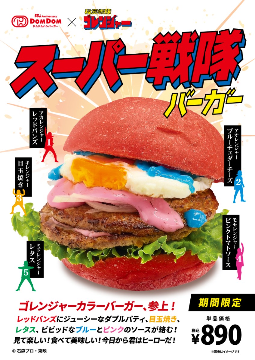 'Super Sentai Burger' chega às lojas DomDom em 12 de setembro no Japão ...