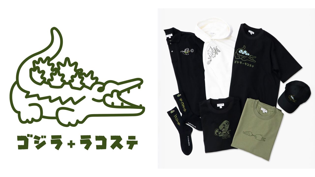 'Godzilla' e Lacoste anunciam colaboração com coleção exclusiva e ...