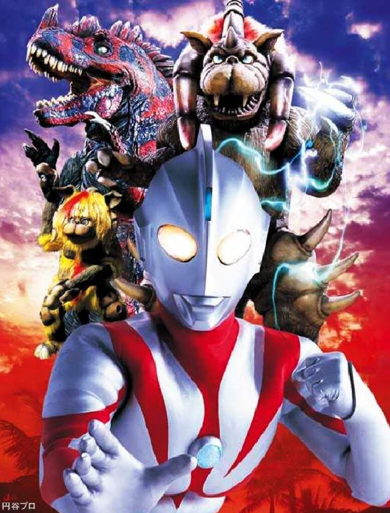 Ultraman Neos - Tokusatsu.com.br