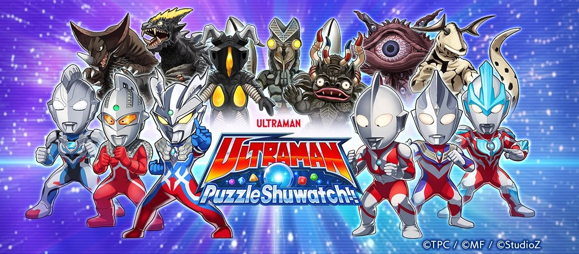 'Ultraman Puzzle Shuwatch!!' chega aos smartphones com campanha de ...