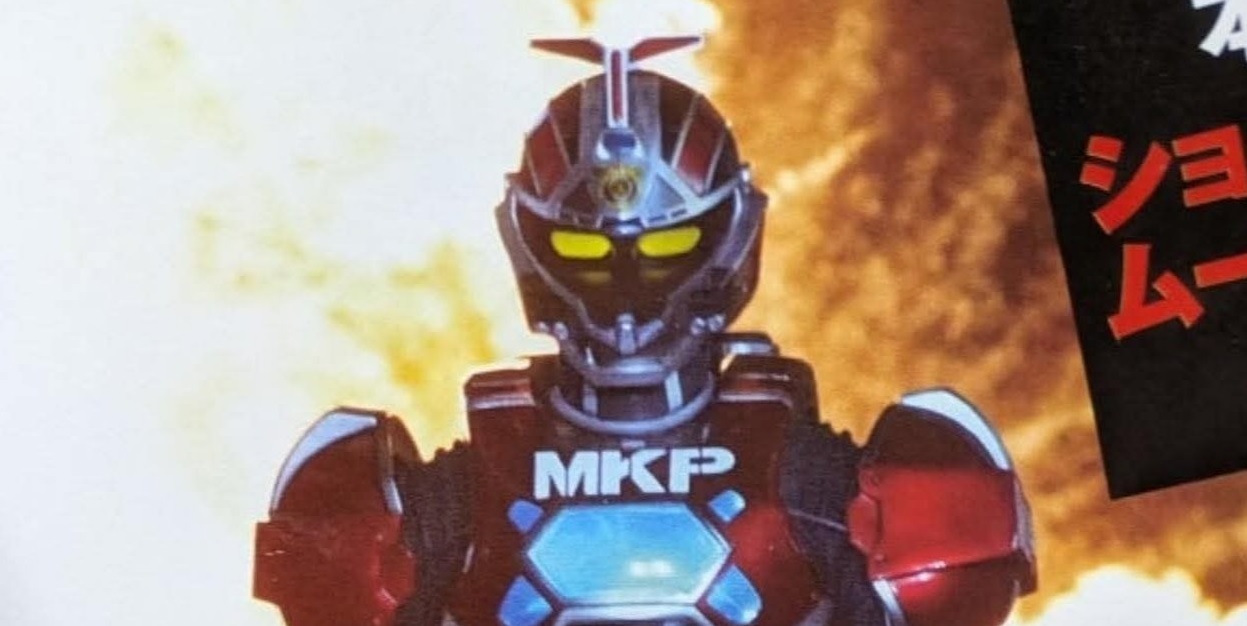 Imagem oficial do 'MKP Mobile Knight Police' é revelada - Tokusatsu.com.br