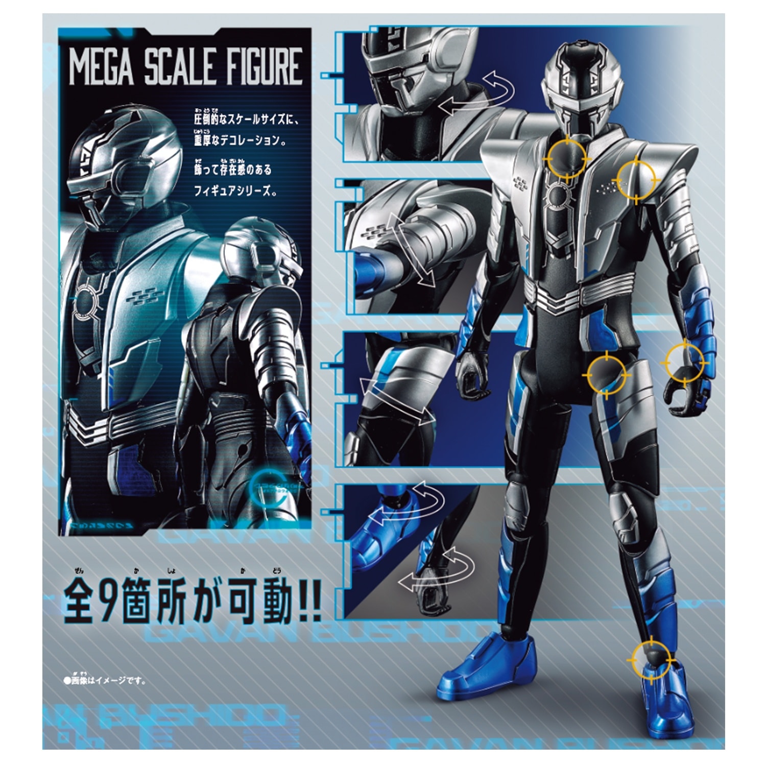 Divulgadas as primeiras linhas das action figures de 'Gavan Infinity ...