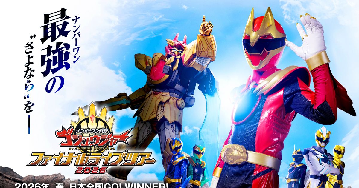 ‘Number One Sentai Gozyuger Final Live Tour 2026’ é anunciada ...
