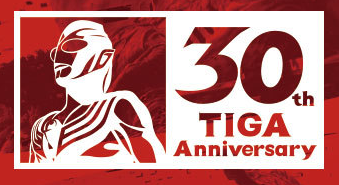 'Ultraman Tiga' tem imagem comemorativa de 30 anos divulgada na China ...